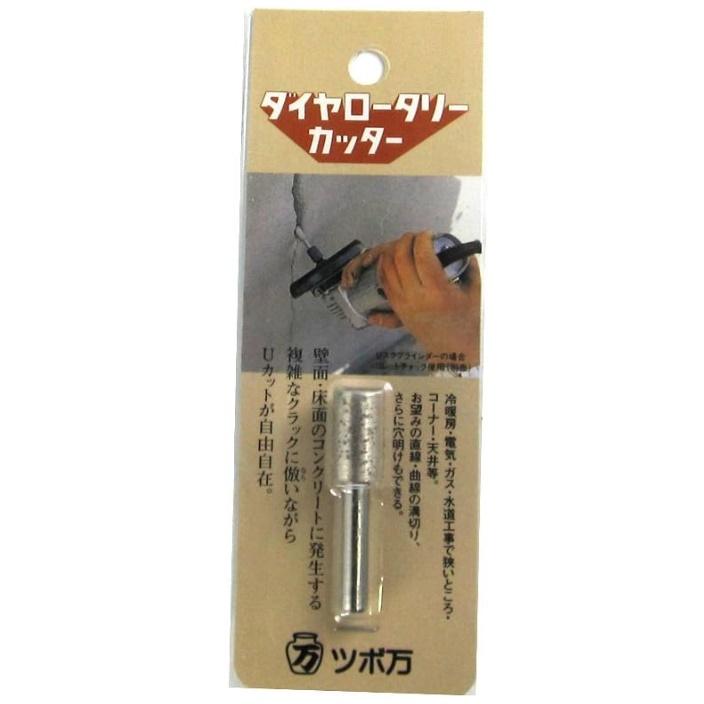 ツボ万 CHACK ディスク用コレットチャック コード31865 小型便 。 : カナジン ヤフー店 - 通販 - Yahoo!ショッピング