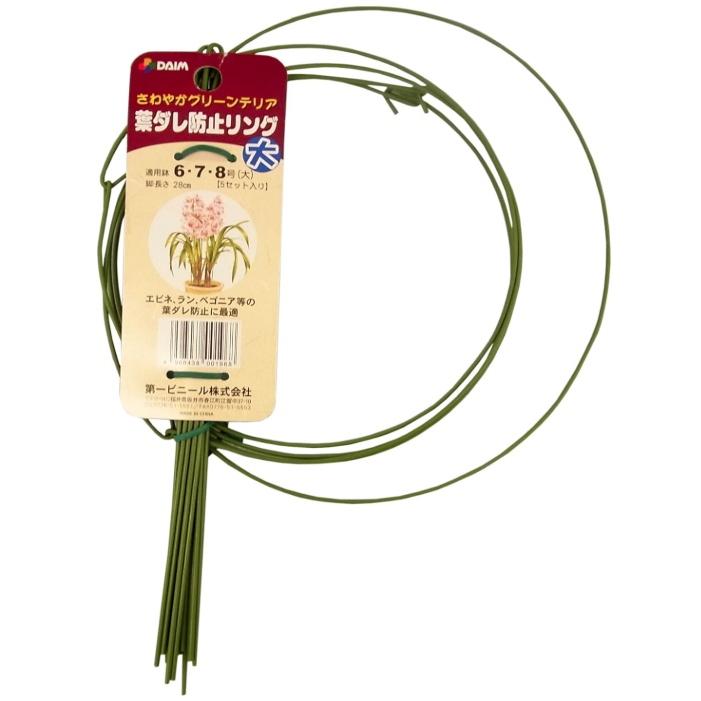 DAIM 葉ダレ防止リング 大 脚長さ28cm 適用鉢6・7・8号(大) 第一ビニール 小型便 ' : カナジン ヤフー店 - 通販 - Yahoo!ショッピング