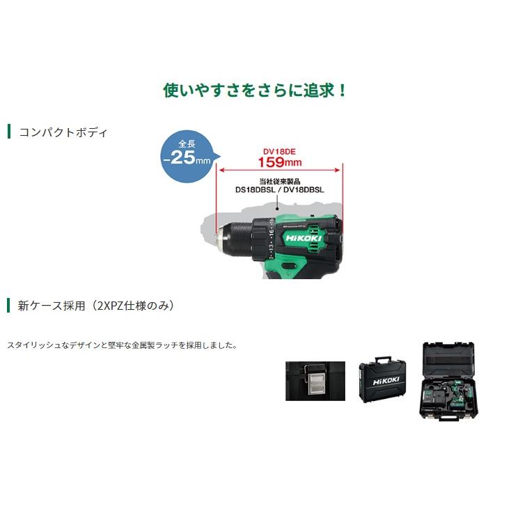 HiKOKI コードレス振動ドライバドリル DV18DE(NN) 本体のみ 18V対応 日立 ハイコーキ : dv18de-nn : カナジン ...
