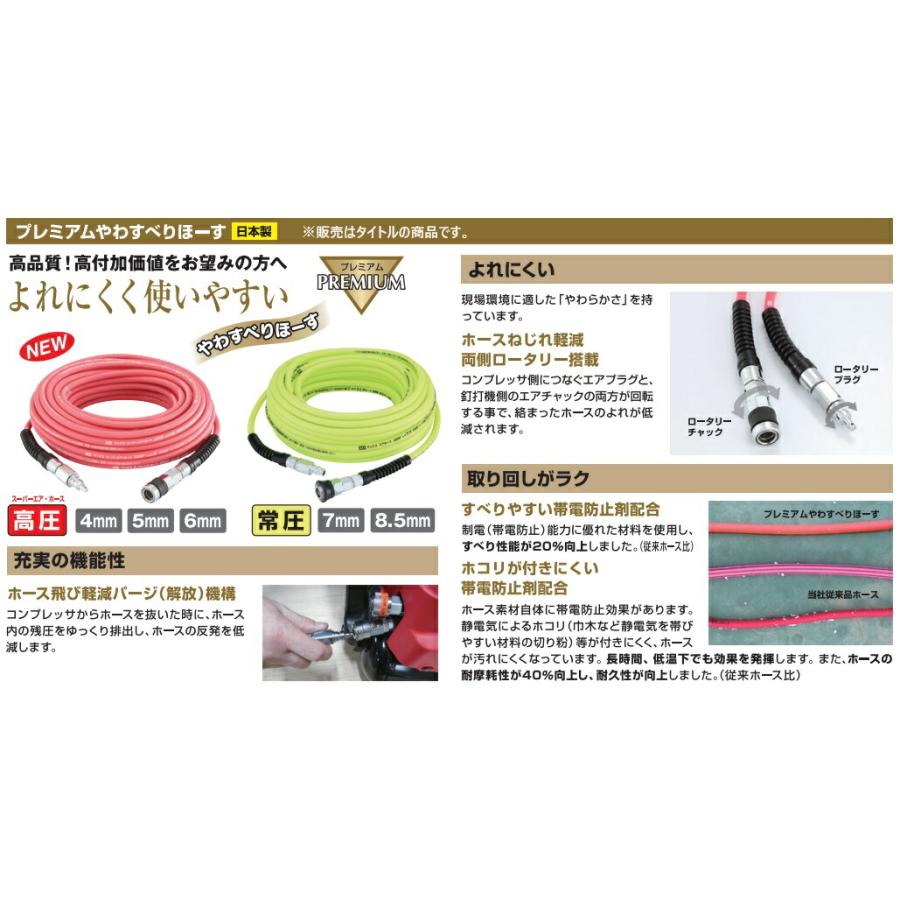 マックス プレミアムやわすべりほーす HH-6020S2 AH96478 高圧用エアホース 内径6.0mm 長さ20m MAX 在庫 : カナジン ヤフー店 - 通販 - Yahoo!ショッピング