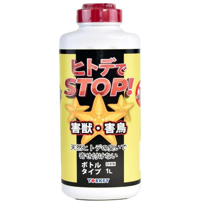 ヨーキ産業 ヒトデでストップ 容量1L 忌避剤 YORKEY 012275 ' : カナジン ヤフー店 - 通販 - Yahoo!ショッピング