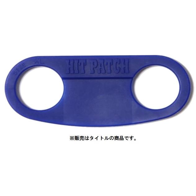 ハヤシ HIT PATCH ブルー XLサイズ ヒットパッチ 左右兼用 370166 ネコポス可 ♪ : カナジン ヤフー店 - 通販 - Yahoo!ショッピング