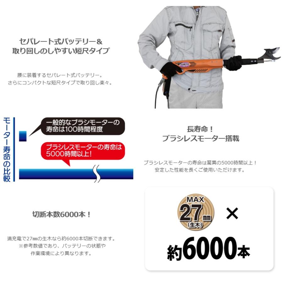 ニシガキ N-944 太丸充電プロS750 本体のみ 電動太枝切鋏 スピードタイプ 。 : カナジン ヤフー店 - 通販 - Yahoo!ショッピング