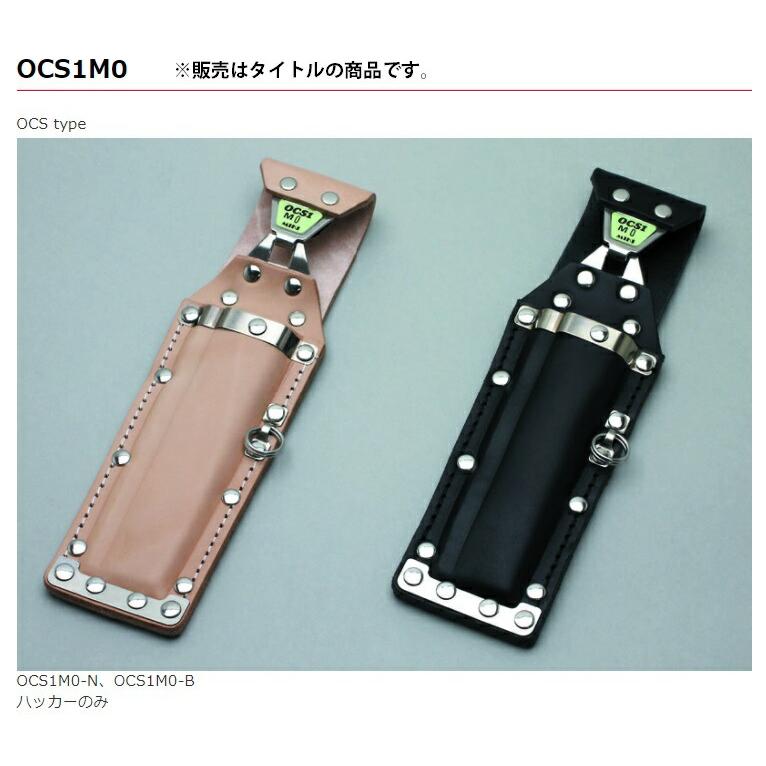 MIKI OCS収納ケース OCS1M0-N ナチュラル 100017 。 : カナジン ヤフー店 - 通販 - Yahoo!ショッピング