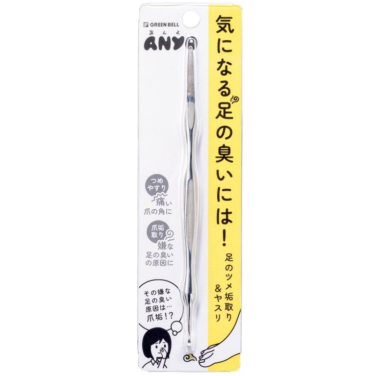 グリーンベル PSG-300 足のツメ垢取り&ヤスリ GREEN BELL ネコポス可 。 : カナジン ヤフー店 - 通販 - Yahoo ...