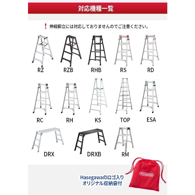 在庫 小型便 ハセガワ 脚立ソックス フィット RCK-F 4個入 滑り止め付 長谷川工業 034463 : rck-f-mu5 : カナジン ヤフー店 - 通販 - Yahoo!ショッピング