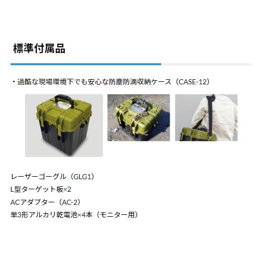 KDS ミントグリーンレーザー墨出器 スーパーレイ RGL-501RSA 本体+受光器+三脚 3方向たち・水平ライン・地墨点 ・鉛直 。 :RGL-501RSA:カナジン ヤフー店 - 通販 ...