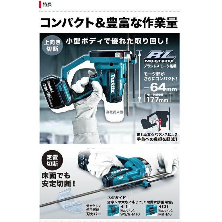 マキタ 充電式全ネジカッタ SC102DZK+バッテリBL1830B+充電器DC18WC付 18V対応 makita 当店オリジナルセット品 ケース付 : sc102-dwforset-k ...