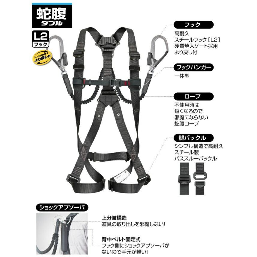 新規格 タジマ セグネス501 ランヤード一体型セット SEGNES501L サイズL ベーシック蛇腹セット TJMデザイン TAJIMA 266583 ' : カナジン ヤフー店 - 通販 ...