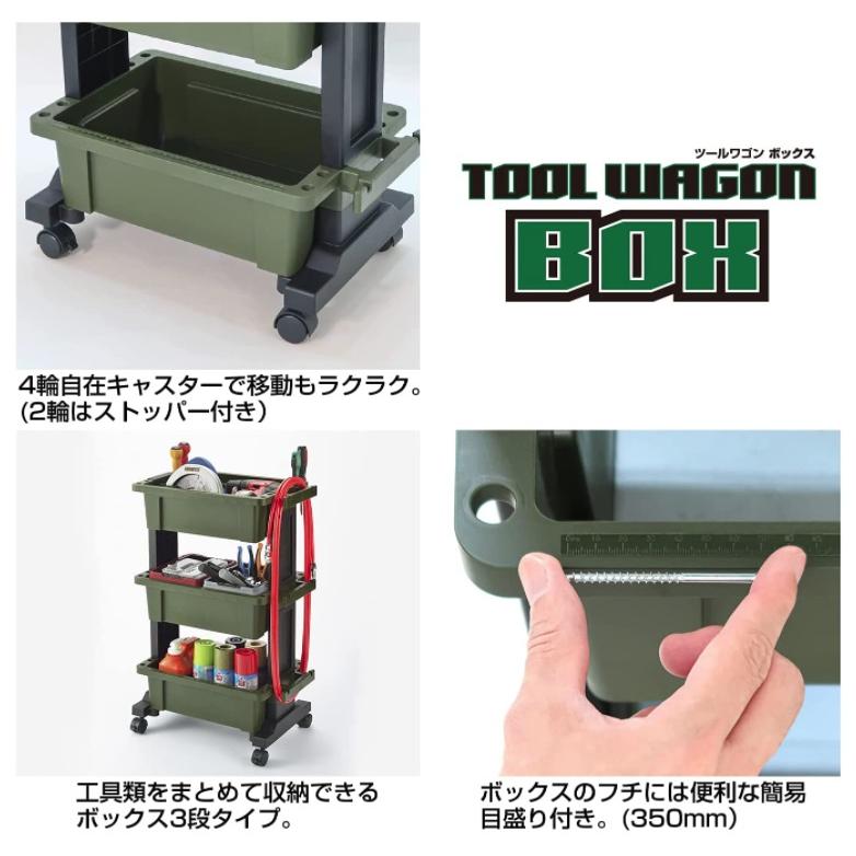 送料無料 アステージ ツールワゴンテーブル TWB-490G グリーン 490x295x785mm 約4.3kg ボックス3段タイプ ドライバー類が挿せる穴付 Astage 。 :TWB ...