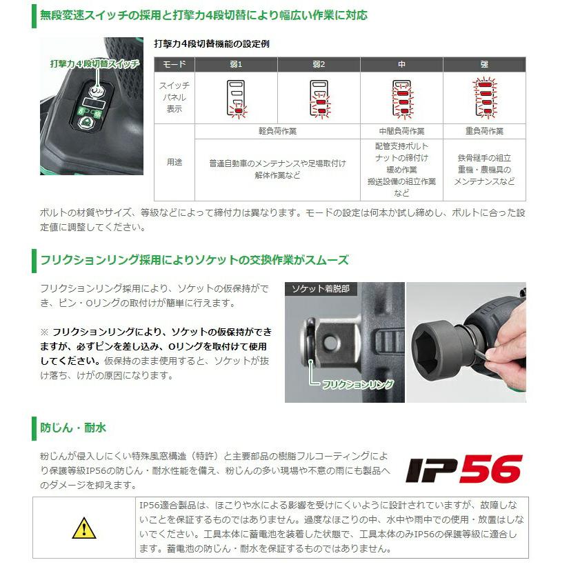 HiKOKI 日立 コードレスインパクトレンチ WR36DA(NN) 本体のみ マルチボルトシリーズ 36V対応 ハイコーキ : カナジン ヤフー店 - 通販 - Yahoo!ショッピング