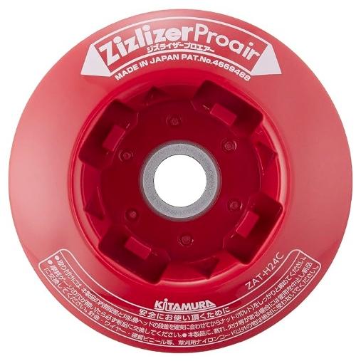 北村製作所 ZAT-H24C ジズライザー プロエアー 赤 1個 直径φ80mmx高さ24mm 刈払機用ナイロンコード対応安定板 100210 小型便 : カナジン ヤフー店 - 通販 ...