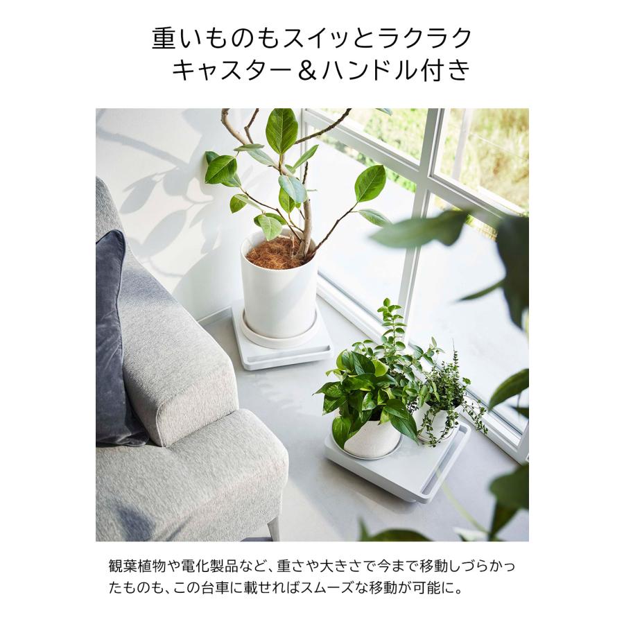 tower 自立する台車 タワー 正方形 山崎実業 ドーリー ミニ台車 耐荷重 40kg 軽量 キャスター付き 押入れ収納 スタンド yamazaki ホワイト ブラック 5455 5456 ...