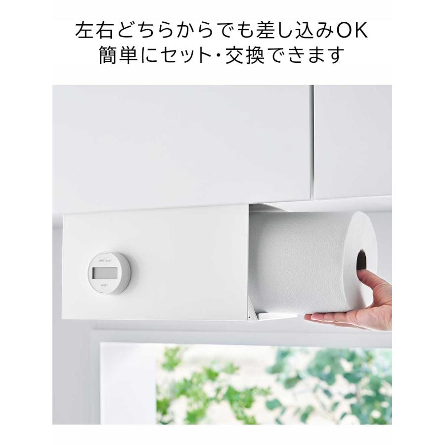 片手でカット戸棚下キッチンペーパーホルダー タワー カバー付き L 山崎実業 tower キッチンペーパー 戸棚下 収納 カバー yamazaki ホワイト ブラック 3008 3009 : ...