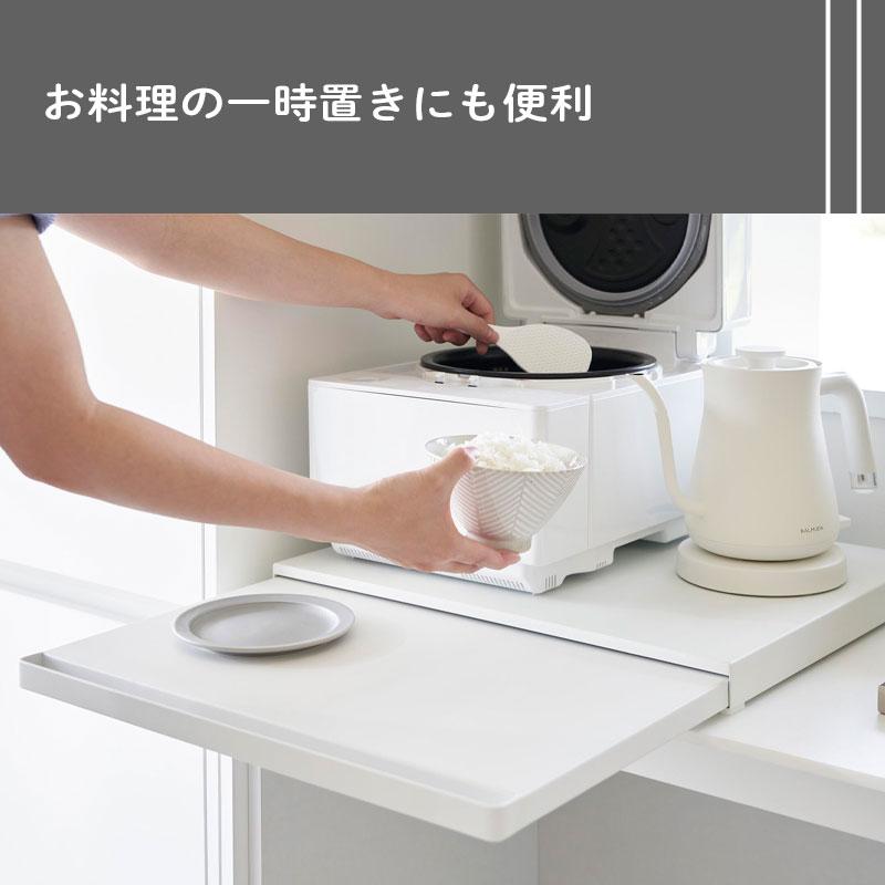 tower キッチン家電下スライドテーブル タワー YAMAZAKI ホワイト 2105 ブラック 2106 山崎実業 スライドトレー スライド : 家具のカナケン Yahoo!店 - 通販 ...