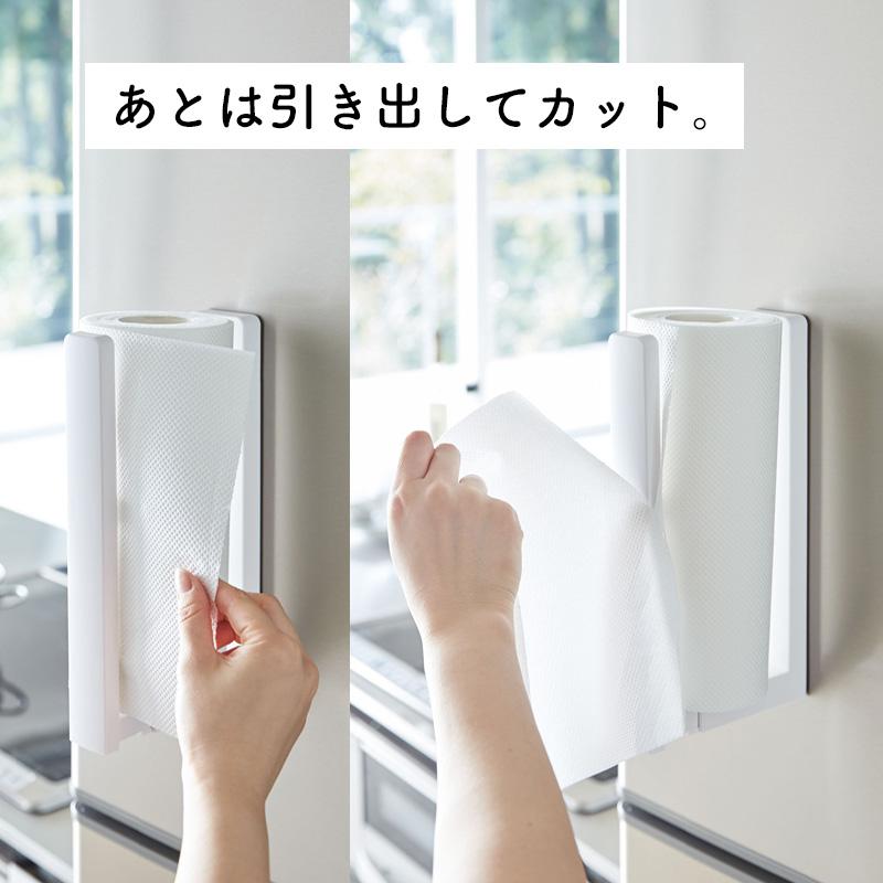 tower YAMAZAKI タワー ストッパー付マグネットキッチンペーパーホルダー ホワイト 3398 ブラック 3399 キッチン ハンガー キッチン収納 片手 磁石 山崎実業 : 家具の ...