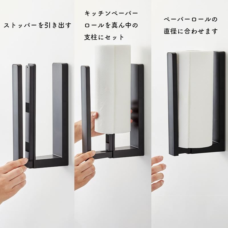 tower YAMAZAKI タワー ストッパー付マグネットキッチンペーパーホルダー ホワイト 3398 ブラック 3399 キッチン ハンガー キッチン収納 片手 磁石 山崎実業 : 家具の ...
