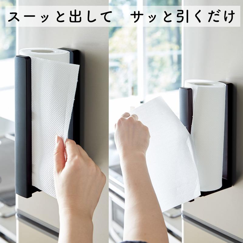 tower YAMAZAKI タワー ストッパー付マグネットキッチンペーパーホルダー ホワイト 3398 ブラック 3399 キッチン ハンガー キッチン収納 片手 磁石 山崎実業 : 家具の ...