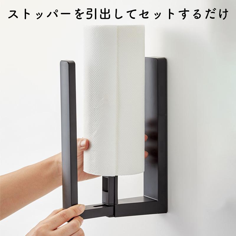 tower YAMAZAKI タワー ストッパー付マグネットキッチンペーパーホルダー ホワイト 3398 ブラック 3399 キッチン ハンガー キッチン収納 片手 磁石 山崎実業 : 家具の ...