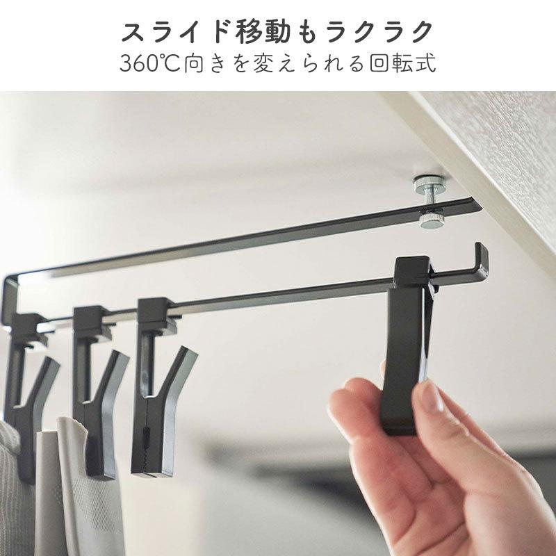 YAMAZAKI tower タワー戸棚下回転式クリップ 4連 洗濯バサミ ふきん掛け 布巾ハンガー クリップ 収納 北欧 ホワイト 5498 ブラック 5499 : 家具のカナケン ...