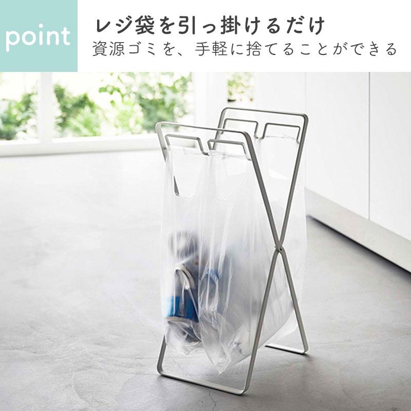 YAMAZAKI tower タワーレジ袋2連&30Lゴミ袋スタンド ゴミ箱 ごみ箱 ダストボックス 30L 2分別 スタンド レジ袋ホルダー ホワイト5712 ブラック5713 :5712 ...