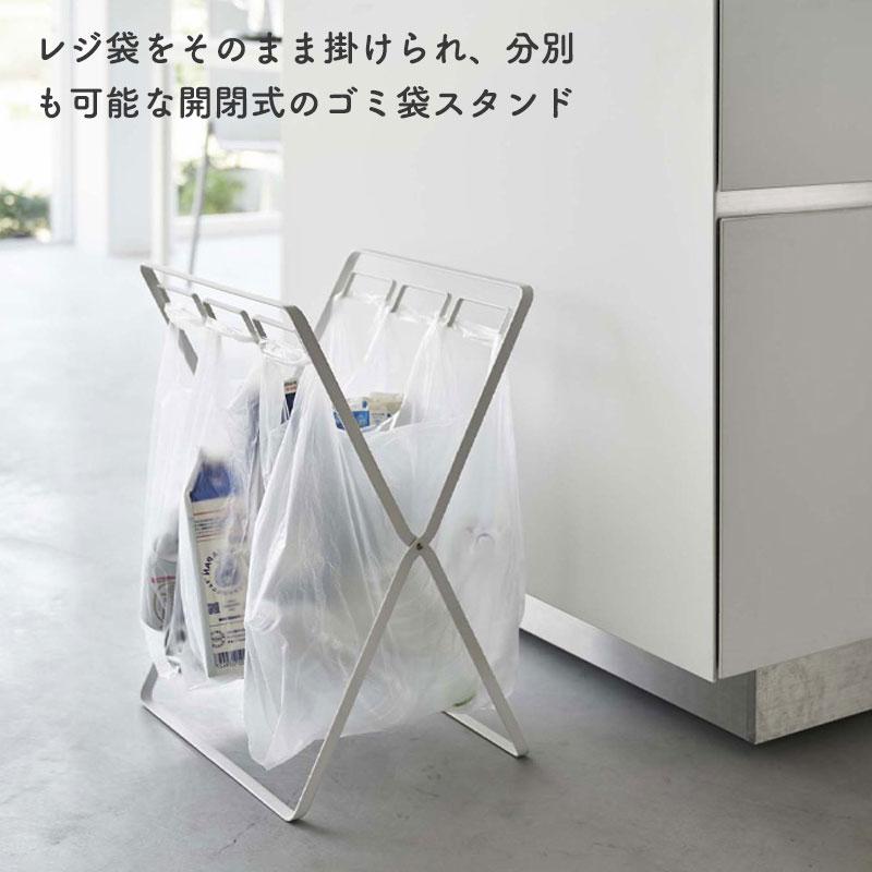 YAMAZAKI tower タワー レジ袋3連＆45L ゴミ袋スタンド ゴミ箱 ごみ箱 ダストボックス 45L 3分別 スタンド レジ袋ホルダー ホワイト5714 ブラック5715 : 家具 ...