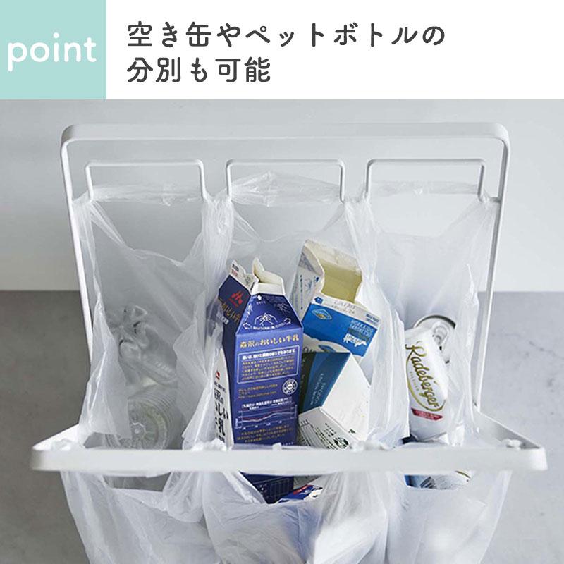 YAMAZAKI tower タワー レジ袋3連＆45L ゴミ袋スタンド ゴミ箱 ごみ箱 ダストボックス 45L 3分別 スタンド レジ袋ホルダー ホワイト5714 ブラック5715 : 家具 ...