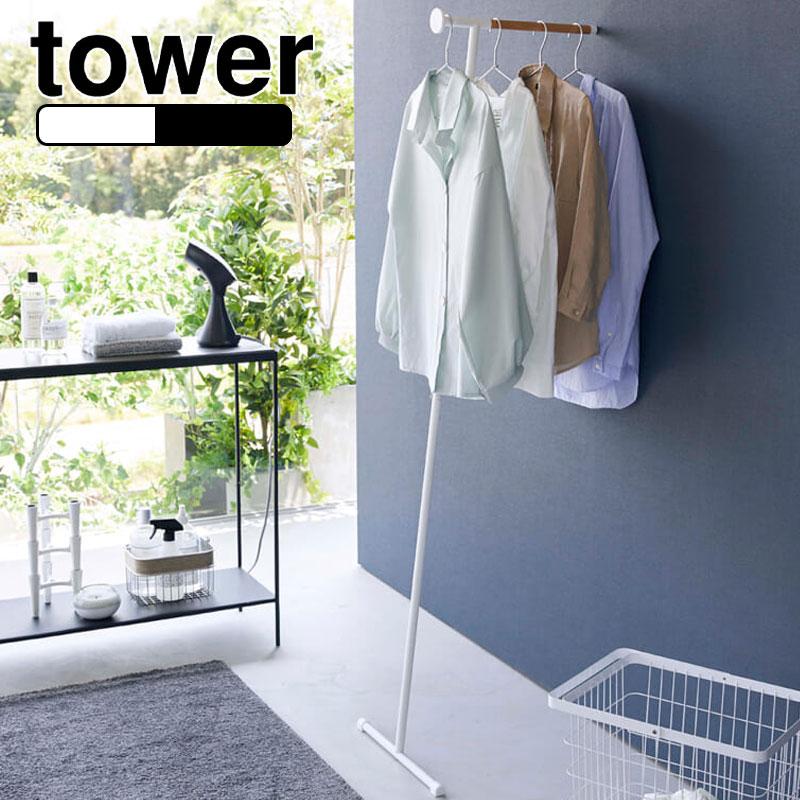 tower YAMAZAKI タワー 衣類スチーマー用アイロン掛けハンガー ハンガーラック ポールハンガー パイプハンガー ホワイト5972 ブラック5973 : 家具のカナケン Yahoo ...
