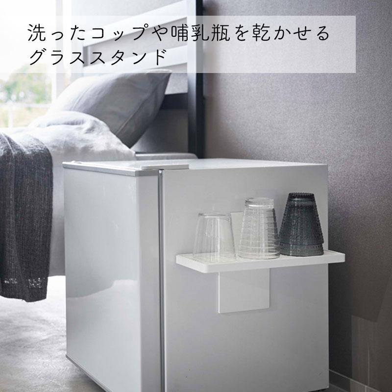 tower YAMAZAKI タワー ウォーターサーバー横マグネットグラススタンド グラス コップ マグカップ 哺乳瓶 ホワイト5997 ブラック5998 : 家具のカナケン Yahoo!店 ...