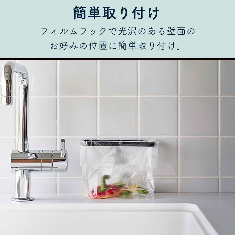 tower YAMAZAKI タワー フィルムフックポリ袋ホルダー ホワイト 8182 ブラック 8183 山崎実業 三角コーナー ごみ袋ホルダー キッチン用品 北欧 おしゃれ : 家具のカナ ...
