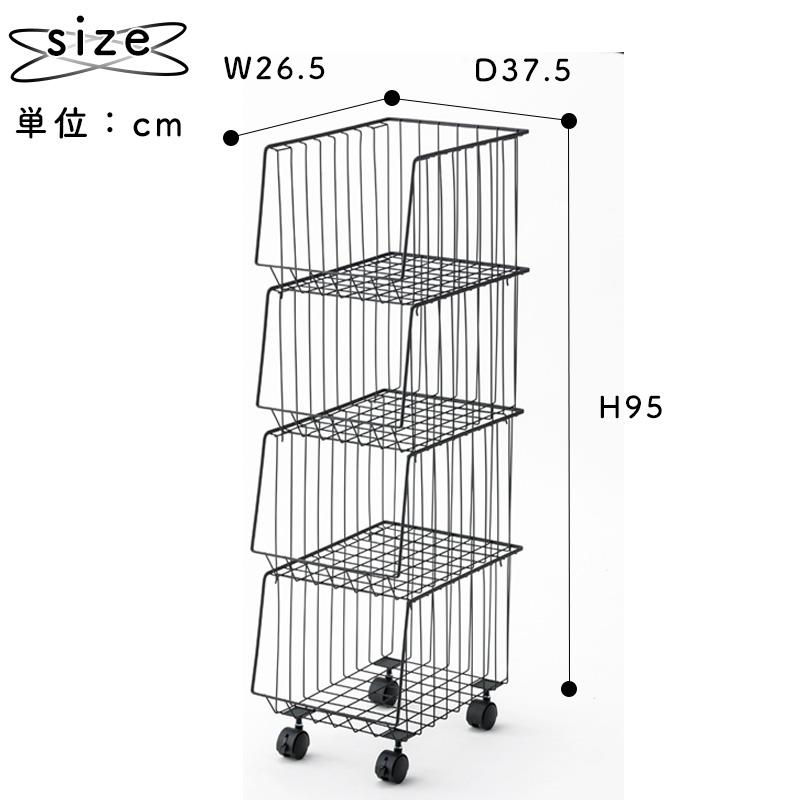 スタッキングワゴン4D キャスター付き ワゴン 4段 マルチワゴン ラック シェルフ AKB-439AGD ゴールド AKB-439BK ブラック AKB-439WH ホワイト 東谷 :akb ...
