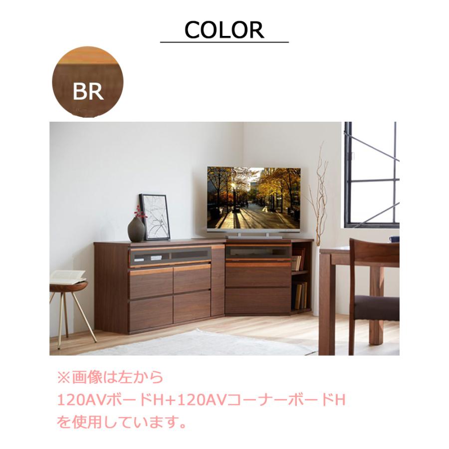 Meuble テレビボード 開梱設置可能 テレビ台 幅120 ローボード モダン シンプル 北欧 リビング 引出し 収納家具 日本製 モーブル Break ブレイク 120AVボード L NA ...