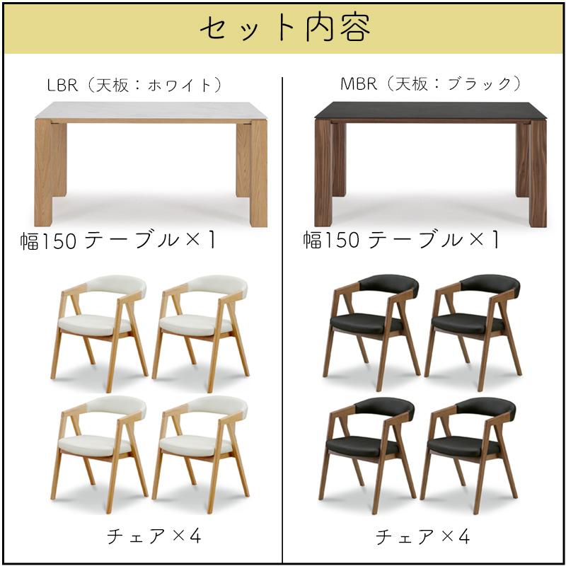 シギヤマ家具工業 ダイニング 5点セット 開梱設置付き シギヤマ家具工業 ダイニング 5点セット 開梱設置付き