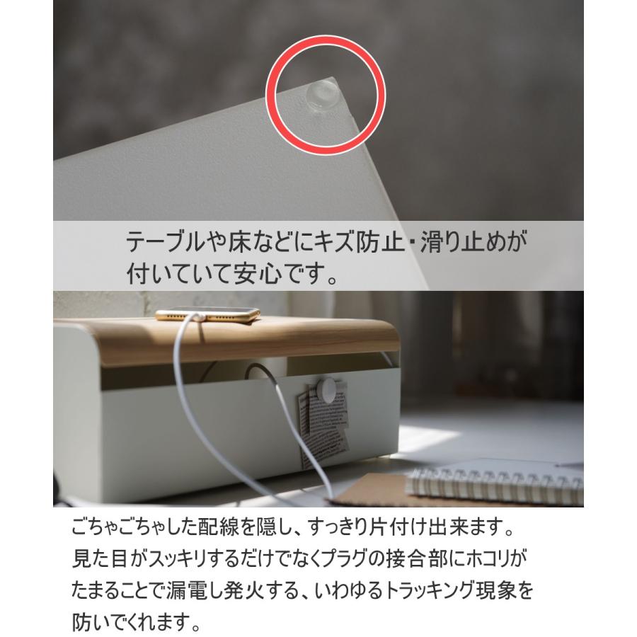コードボックス コードケース コンセント収納 TEER ティール CB-700M ケーブル ボックス 収納 ミヤタケ 配線 隠し おしゃれ ナチュラル 741909 ブラウン 742050 ...