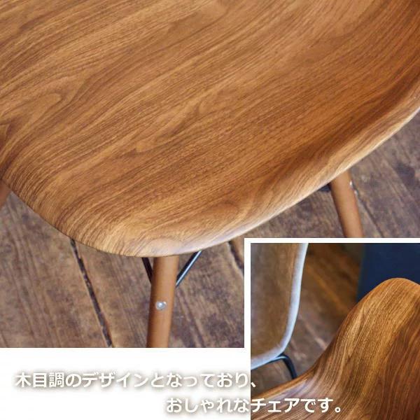 同色2脚セット チェア CL-894OAK オーク CL-894WAL ウォルナット 木目調 イームズチェア 風 デザインチェア イス ダイニング リビング モダン 東谷 :cl-894oka ...