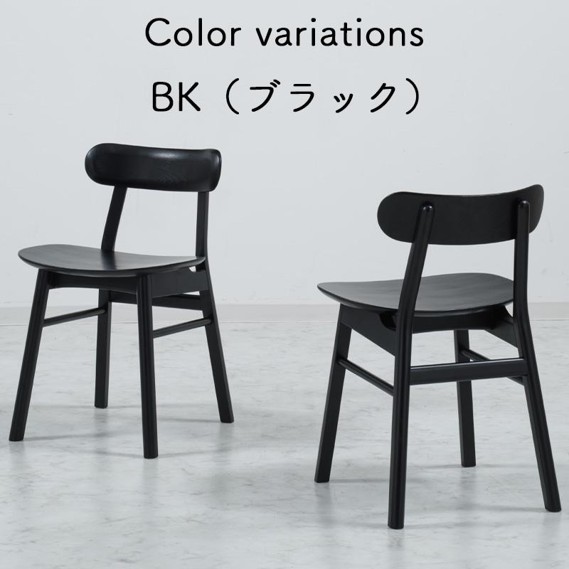 チェア ダイニングチェア 北欧 完成品 木製 無垢 食卓 椅子 イス おしゃれ オーク シンプル JTC COCON ココン SLC-006WAL SLC-006NA SLC-006BK ...