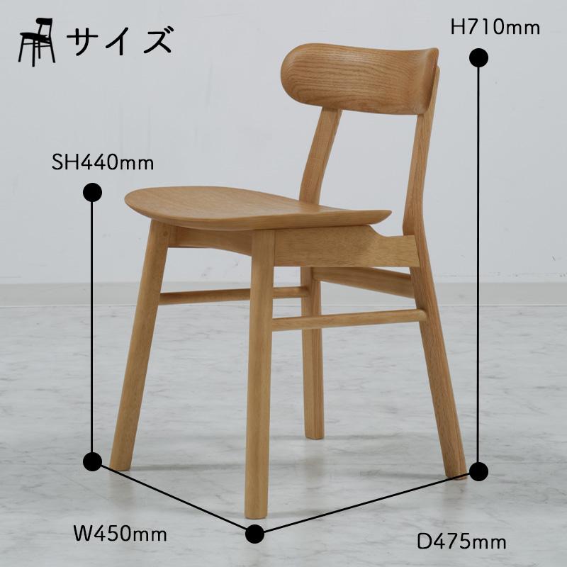 チェア ダイニングチェア 北欧 完成品 木製 無垢 食卓 椅子 イス おしゃれ オーク シンプル JTC COCON ココン SLC-006WAL SLC-006NA SLC-006BK ...