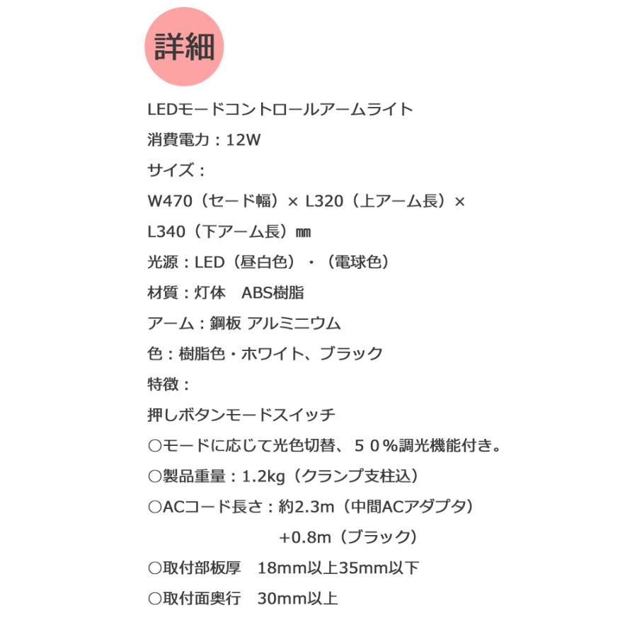 KOIZUMI デスクライト 文具プレゼント LEDモードコントロールアームライト ライト 照明 コイズミ ECL-611 ホワイト /ECL-612 ブラック : 家具のカナケン Yahoo ...