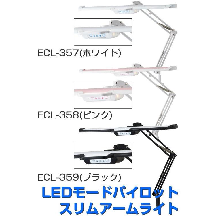 コイズミ デスクライト LEDモードパイロットスリムアームライト ECL-357 ホワイト ECL-358 ピンク ECL-359 ブラック ※ライトのみ :ecl-151:家具のカナケン ...