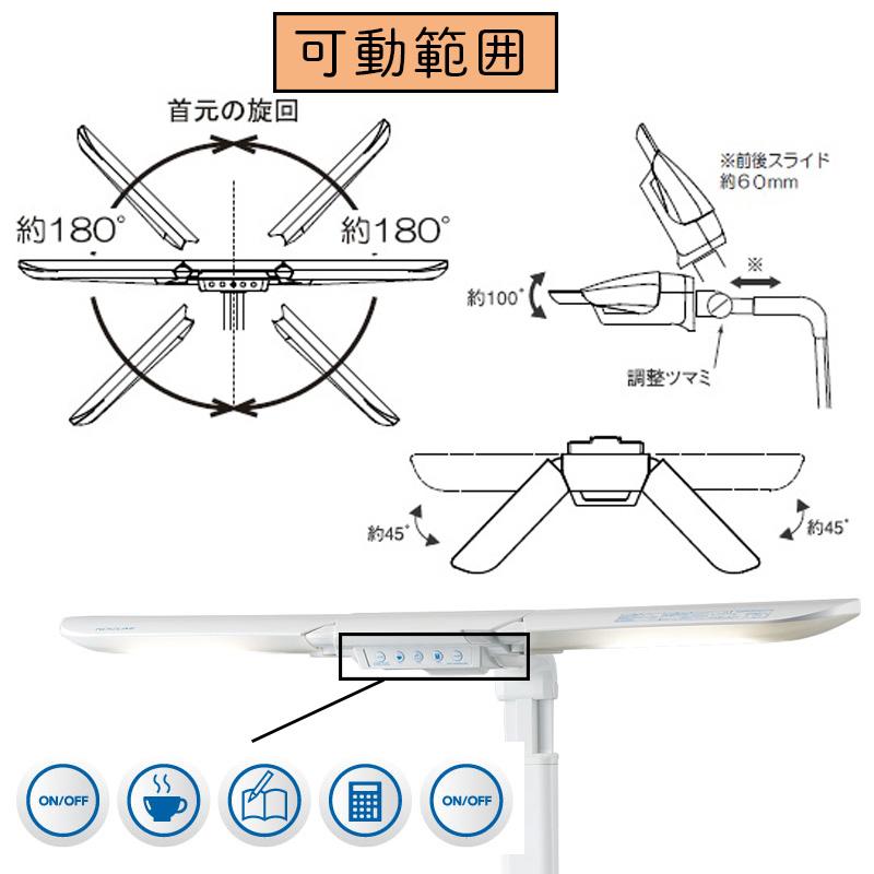 コイズミファニテック コイズミ デスクライト ライト 照明 ECL-546 LEDモードコントロールツインライト ライトのみ : 家具のカナケン Yahoo!店 - 通販 - Yahoo!ショッピング