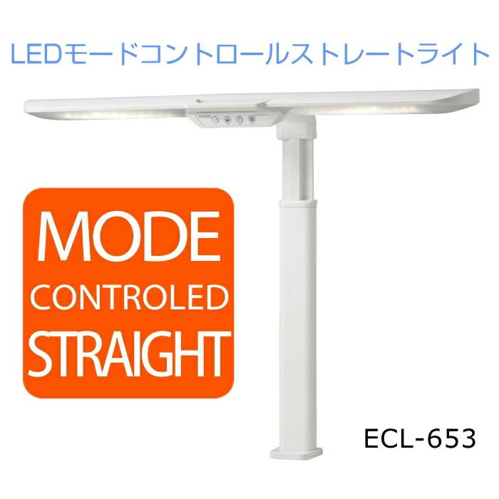 コイズミファニテック コイズミ デスクライト ライト 照明 ECL-653 LEDモードコントロールストレートライト ライトのみ : 家具のカナケン Yahoo!店 - 通販 - Yahoo ...
