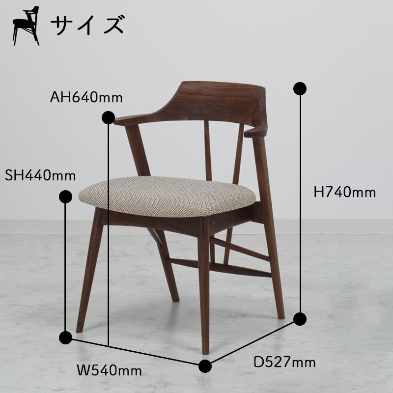 チェア ダイニングチェア 肘付き 北欧 完成品 木製 無垢 椅子 オーク JTC ELA エラ ウォールナット SLC-001WAL本体 レッドオーク SLC-001NA本体 カバー : 家具 ...