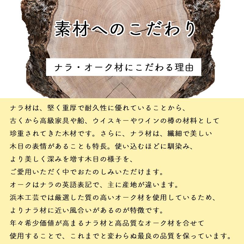 浜本工芸 回転チェア ナラ無垢材 ステップ無し 肘なし DSC-8304 DSC-8300 DSC-8308 座面無段階昇降 布バネ デスクチェア 学習チェア 学習椅子 安心の日本製 : 家具 ...