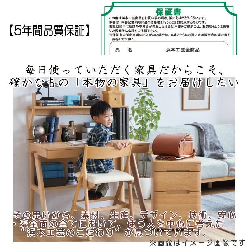 浜本工芸 学習机 袖 ワゴン キャスター付き 引き出し No.0904 浜本工芸 学習机 袖 ワゴン キャスター付き 引き出し No.0904