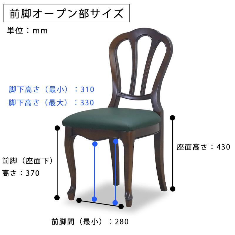 東海家具工業 ダイニングチェア 開梱設置付き イス 椅子 チェア 合成皮革 PVC 木製 ブリティッシュカントリー家具 東海家具 クラシックシリーズ ケントハウス LDチェア PGR : 家具 ...