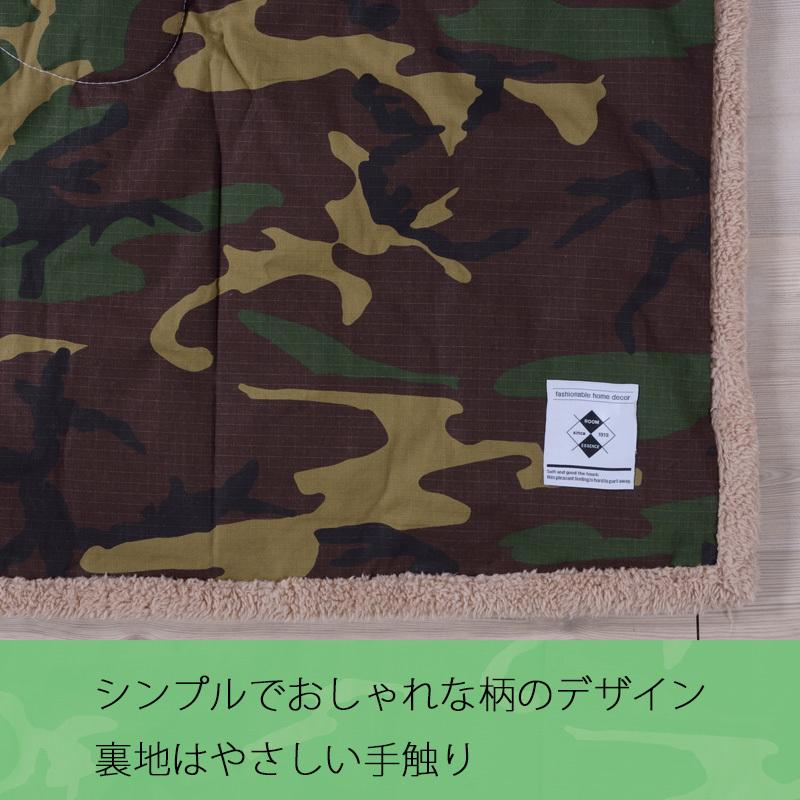 北海道・沖縄・離島配送不可 代引不可 こたつ布団 薄掛 コタツ掛け布団 長方形 こたつ用ふとん 190ｘ230cm カモフラージュ 迷彩柄 こたつ掛け布団 こたつ布団 190×230 薄掛コタツ布団 長方形 KK-148