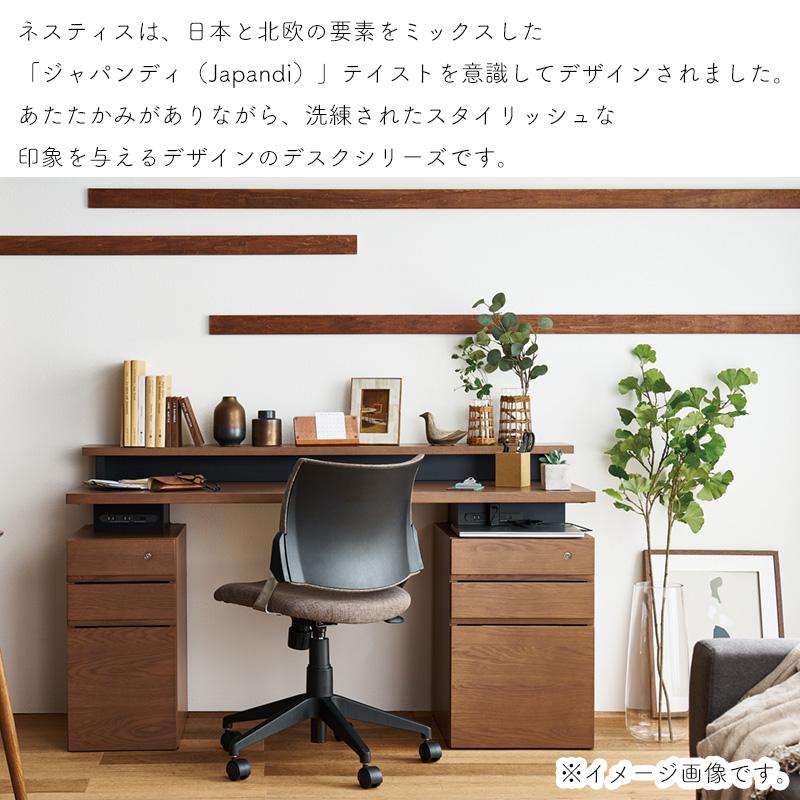 コイズミファニテック 2025 コイズミ ネスティス スリムキャビネット KWB-84MO KWB-85WO スリムキャビネットのみ オフィスデスク 書斎机 パソコンデスク 組み合わせ ...