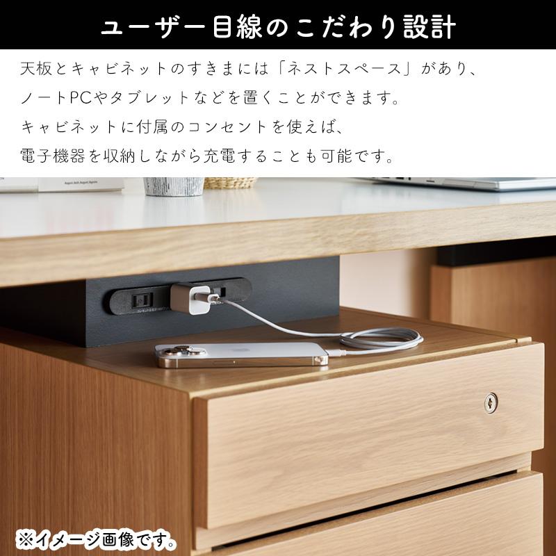コイズミファニテック 2025 コイズミ ネスティス スリムキャビネット KWB-84MO KWB-85WO スリムキャビネットのみ オフィスデスク 書斎机 パソコンデスク 組み合わせ ...