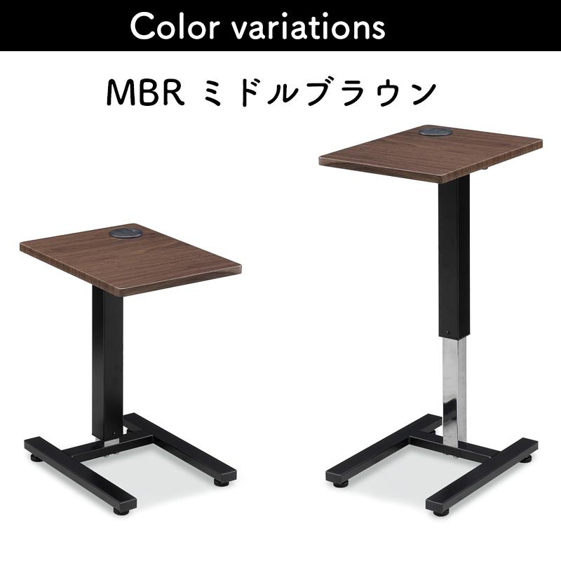昇降式 サイドテーブル ワイヤレス充電器 デスク 昇降 昇降デスク 昇降式デスク 昇降式テーブル おしゃれ ブラウン 昇降式サイドテーブル LC-1243 MBR DBR : 家具のカナケン ...