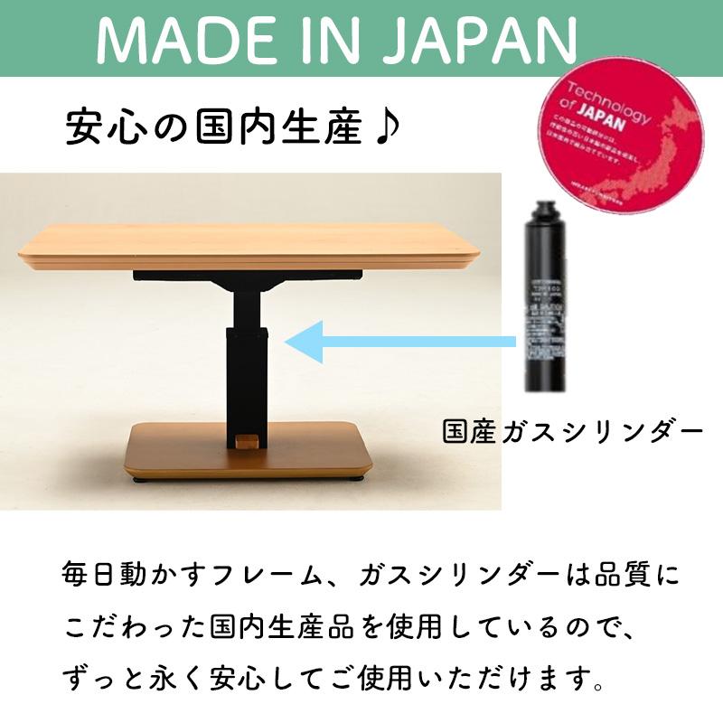 光製作所 こたつ コタツテーブル 昇降式 ダイニングこたつ 120 光製作所 こたつ コタツテーブル 昇降式 ダイニングこたつ 120